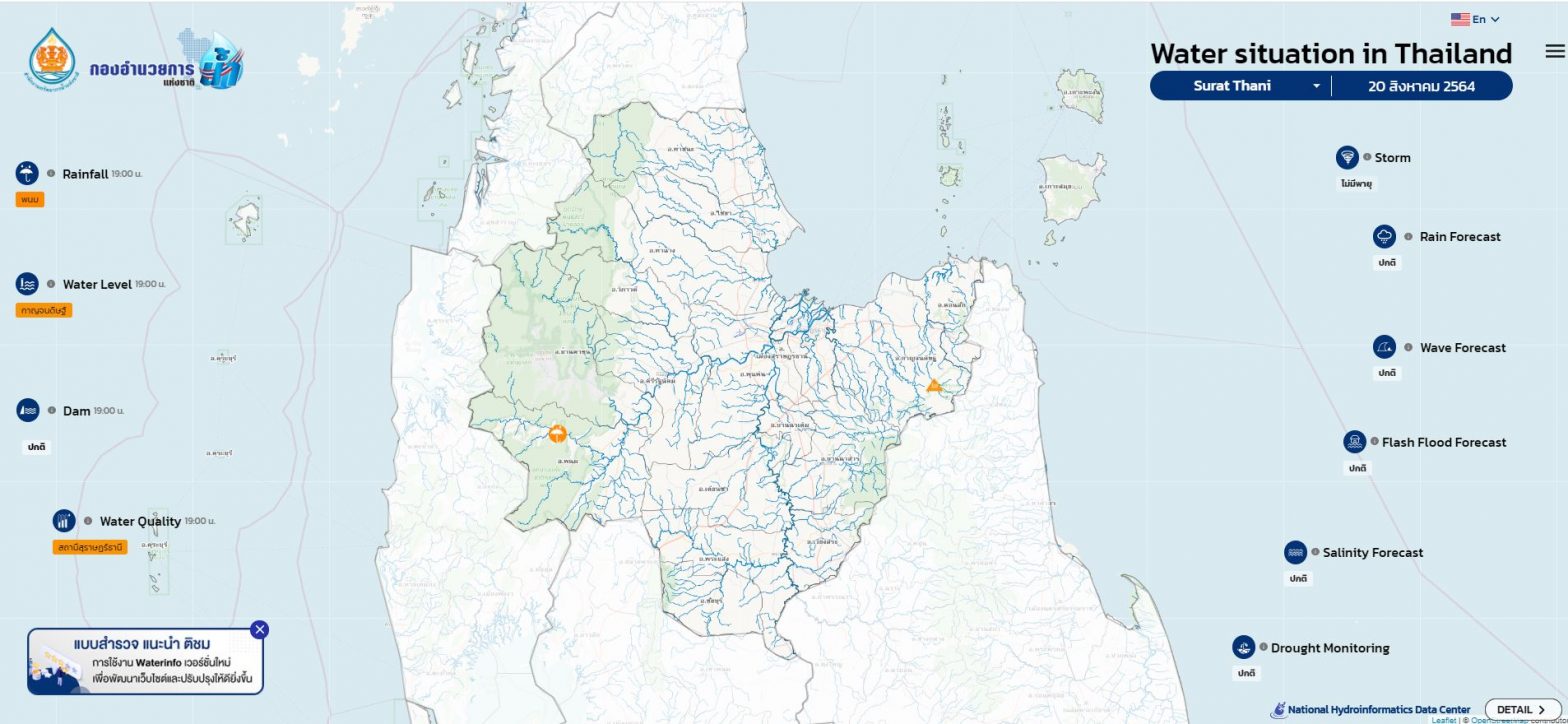 WMS: Web Map Service – Purna Consultants Co.,Ltd.